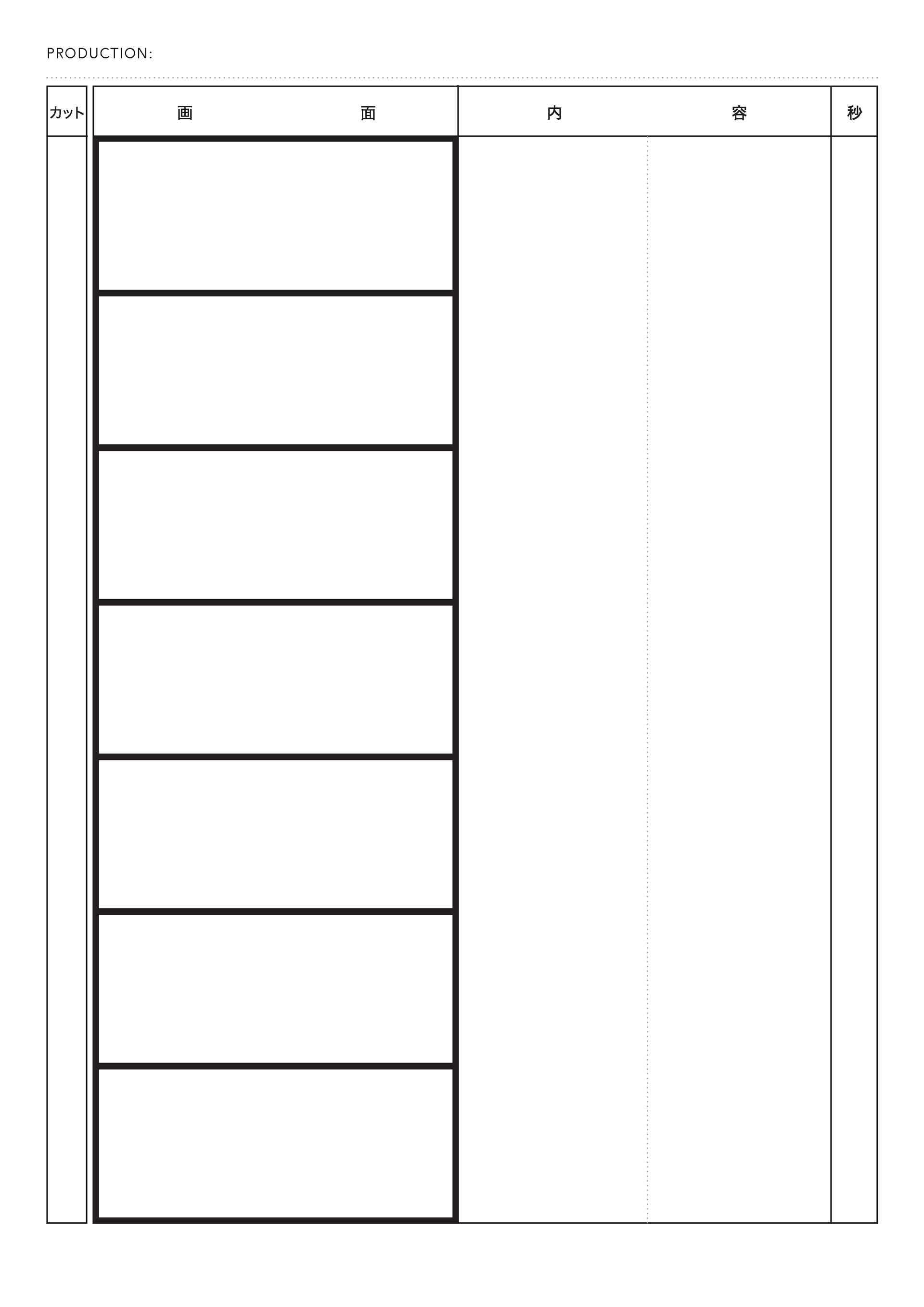 Free Japanese Anime Storyboard Template 2 39 1 scope 